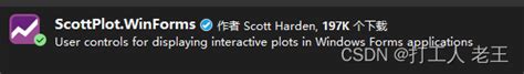 中的matplotlib平替，scottplot简单使用 csdn博客