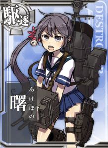 Akebono - Kancolle Wiki