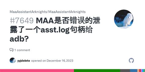 Maa是否错误的泄露了一个asstlog句柄给adb · Issue 7649 · Maaassistantarknightsmaaassistantarknights · Github