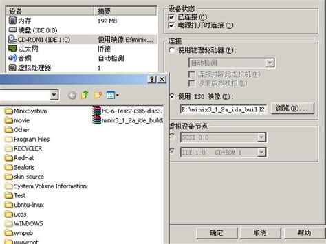在vmware上运行minix3及中文说明 怎么在本机运行minix csdn博客
