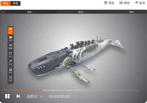 3d物体编辑器 蛙色3dvr元宇宙官网3d虚拟展厅3d模型720漫游制作vr全景展示平台