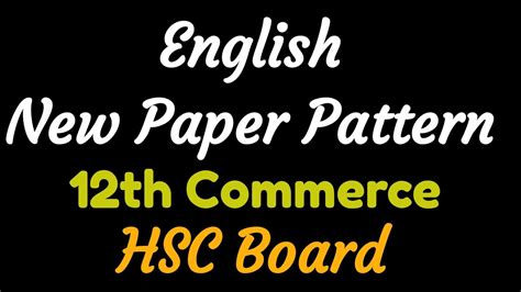 English New Paper Pattern Hsc Board Youtube