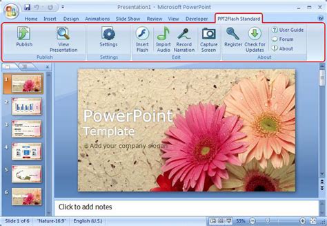 Как изменить цвет картинки в повер поинт