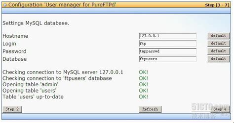 centos安装pure ftpd mysql csdn博客
