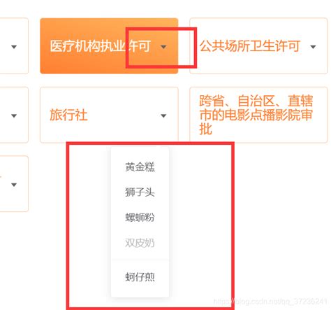 element中在长页面滚动时，下拉弹框没有跟随移动的问题 火狐浏览器的element对话框组件固定不随页面滑动 csdn博客
