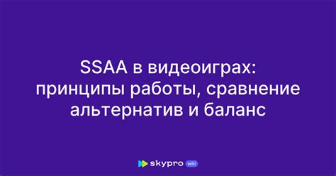 Ssaa Supersample Anti Aliasing что это и как работает