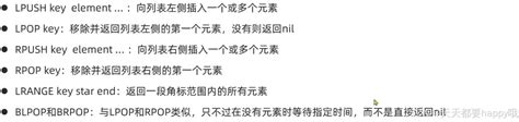 Redis基础入门教学:五个基本数据类型,java客户端java Redis数据类型 Csdn博客 Redis基础入门教学:五个基本数据类型,java客户端java Redis数据类型 Csdn博客