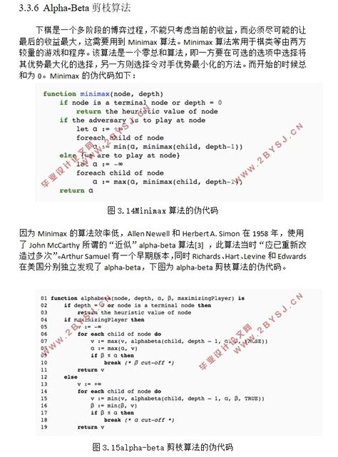 基于卷积神经网络方法的英文短文本情感分类 python python 计算机