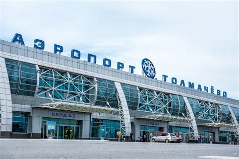 Аэропорт Новосибирск Толмачево - Онлайн расписание самолетов и поиск ...