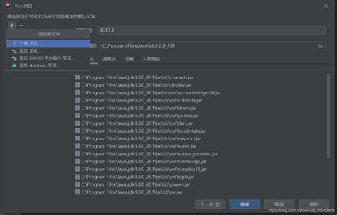 Idea新导入的项目java文件没有正常显示 Idea导入项目没有反应mob64ca1409d8ea的技术博客51cto博客