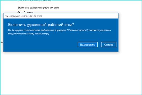 Віддалений робочий стіл Windows 10 як налаштувати і підключити ТЕГ
