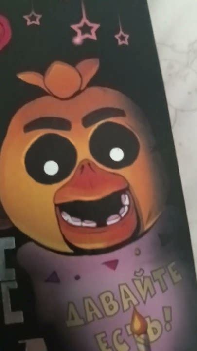 фредии Youtube