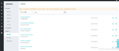 30 分钟快速入门 Docker 教程docker快速入门 Csdn博客