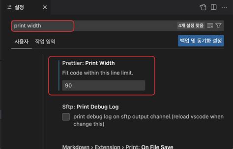 Vscode 저장 시 코드 정렬 에 관한 질문 인프런 커뮤니티 질문and답변 Vscode 저장 시 코드 정렬 에 관한 질문 인프런 커뮤니티 질문and답변