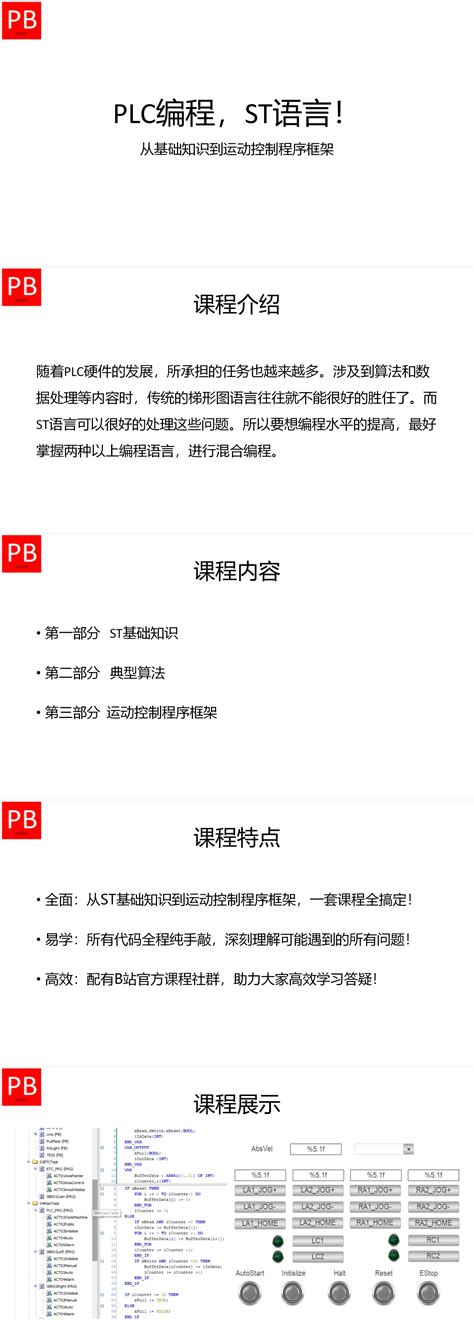 哔哩哔哩bilibili
