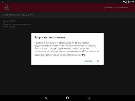 Настройка Vpn на Windows Linux Android Ios Macos Securevpn