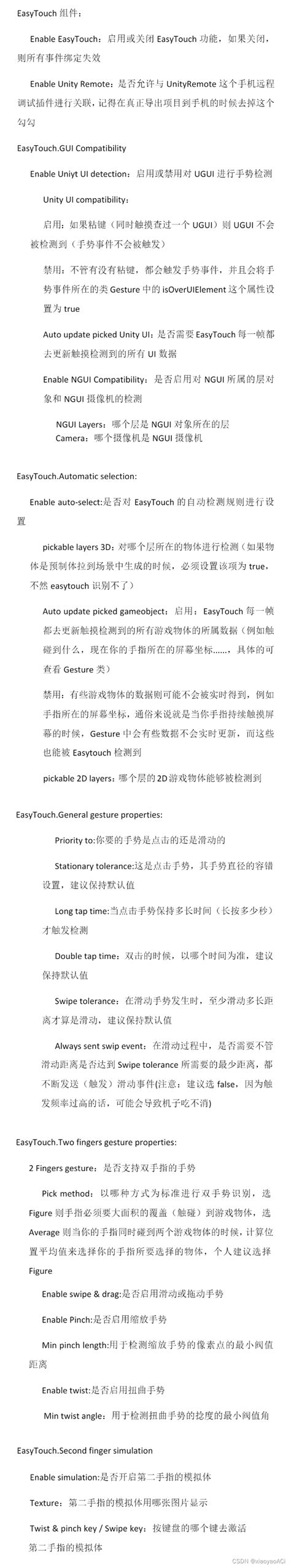 【unity】u3d arpg游戏制作实例（一）easytouch5完整示例 unity easytouch csdn博客