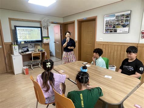 능주지역아동센터 성폭력예방교육2025729 화순어울림가정상담센터