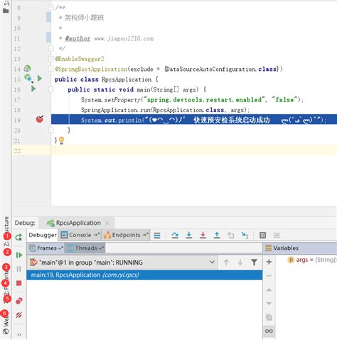 Idea 的 Debug 模式图标含义和基本用法idea中debug下variable的图标 Csdn博客