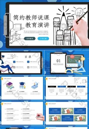 M U Kh A H C Khoa H C Gi O D C M U Powerpoint M U Xanh L C Y Powerpoint Pptx T I Xu Ng Mi N