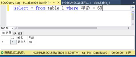 【c 】使用c 连接sql server c 连接数据库代码sql server csdn博客
