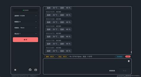【stm32 iic通信与温湿度传感器aht20（i2c aht20）】 csdn博客