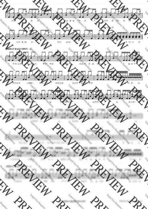 악보 마커스 커뮤니티 작은자 한사람 By 카피드럼