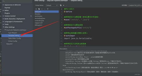 代码生成简化基础操作基础代码生成 Csdn博客