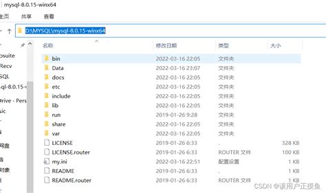 mysql8 0安装及配置超详细教程 mysql 8 0 15 winx64 mysql8 0安装配置教程 csdn博客