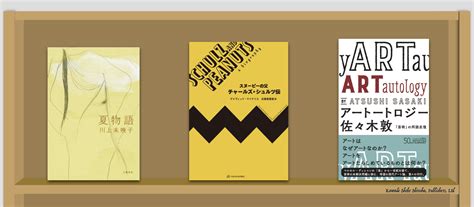 本読み河出スタッフが選んだ 年の本他社本もあるよWeb河出