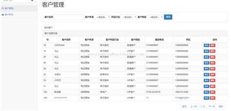Springspring Mvcmybatisbootstrap整合开发crm客户关系管理系统 代码 最代码