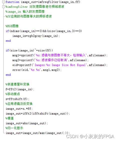matlab图像处理系列——频率域图像增强之理想低通滤波器、高斯低通滤波器、高斯高通滤波器、拉普拉斯滤波器以及高斯带阻滤波器 编程实现加噪后