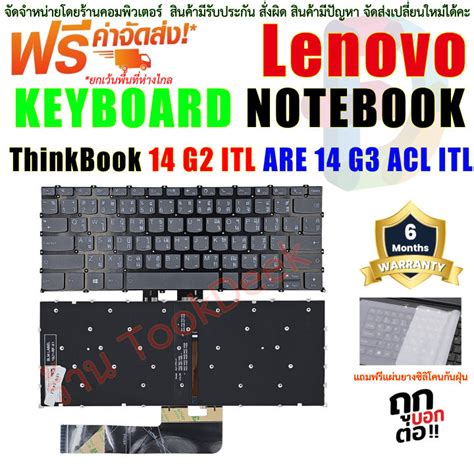 Keyboard Lenovo Thinkbook G Itl Are G Acl Itl Lazada Co Th
