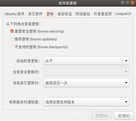 ubuntu更新后显卡驱动失效解决方案 ubuntu更新驱动后显卡驱动失效 csdn博客