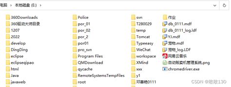 selenium实战指南 csdn博客