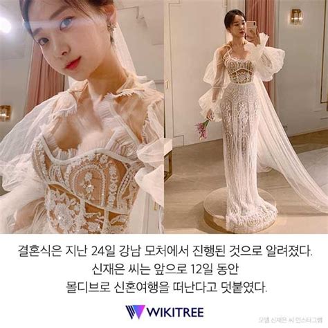 “축 재니 결혼” 모델 신재은 깜짝 결혼 발표 네이버 포스트