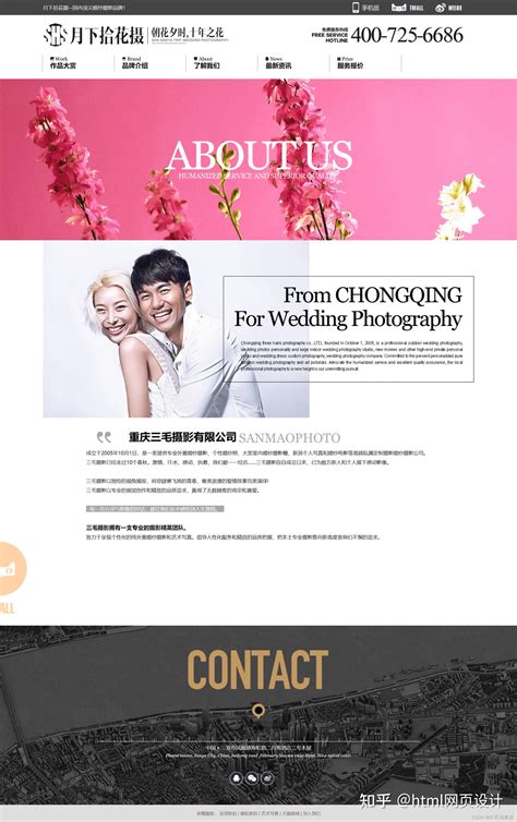 个人电影网站web网页设计制作—— 影视公司5页 div css制作 浮动布局 知乎