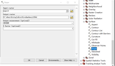 Gis中提取山脊线和山谷线 Csdn社区