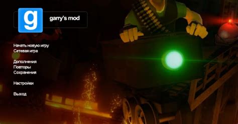 Как устанавливать карты на Garrys Mod Гайды по играм