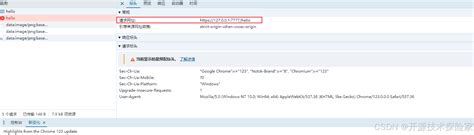 开源模型应用落地 fastapi 助力模型交互 进阶篇 中间件（四） fastapi gzip csdn博客