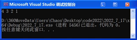 【c 要笑着学】functor 仿函数 模拟实现 stack and queue 模拟实现优先级队列（一） 阿里云开发者社区