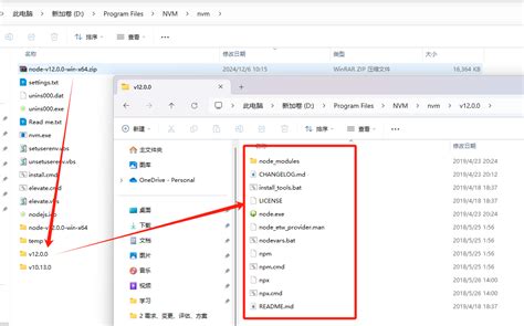 如何在本地切换nodejs版本 杨彬allen 博客园