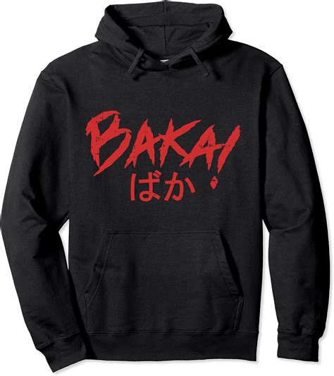 Baka Word