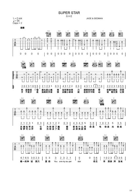 Super钢琴谱 C调 虫虫钢琴