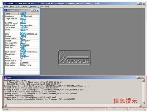 j flash或j flash arm下载hex文件到stm32中 arm如何下载 hex文件 csdn博客