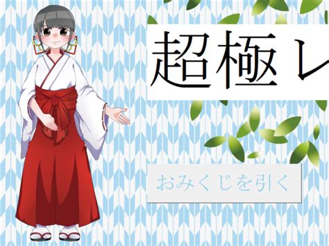 Pythonゲーム中級 小中高生向け プログラミングスクール momotech
