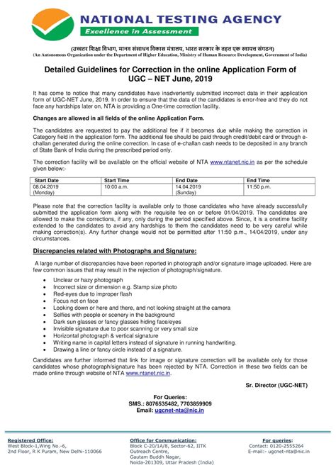 Library Science Professionals Portal Correction In The Online