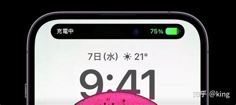 灵动岛是什么？灵动岛功能详细解析 知乎