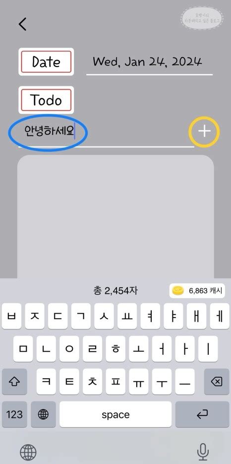 핵심기능만 알차게 투두리스트 추천 앱 두잉두잉 feat 아이폰
