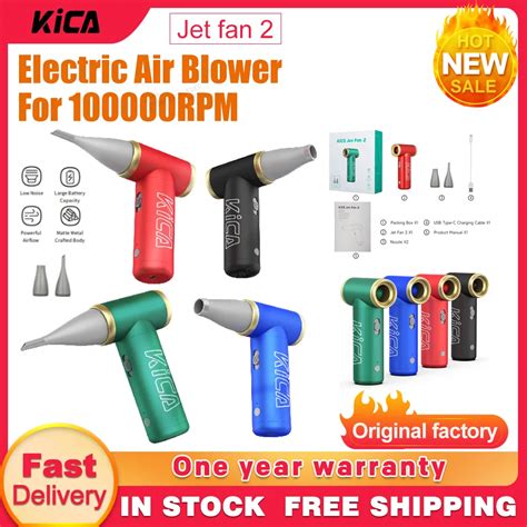 Kica Jetfan 2 전기 송풍기 휴대용 압축 충전식 공기 먼지털이 클리너 Pc 차량용 100000rpm 컴퓨터 키보드